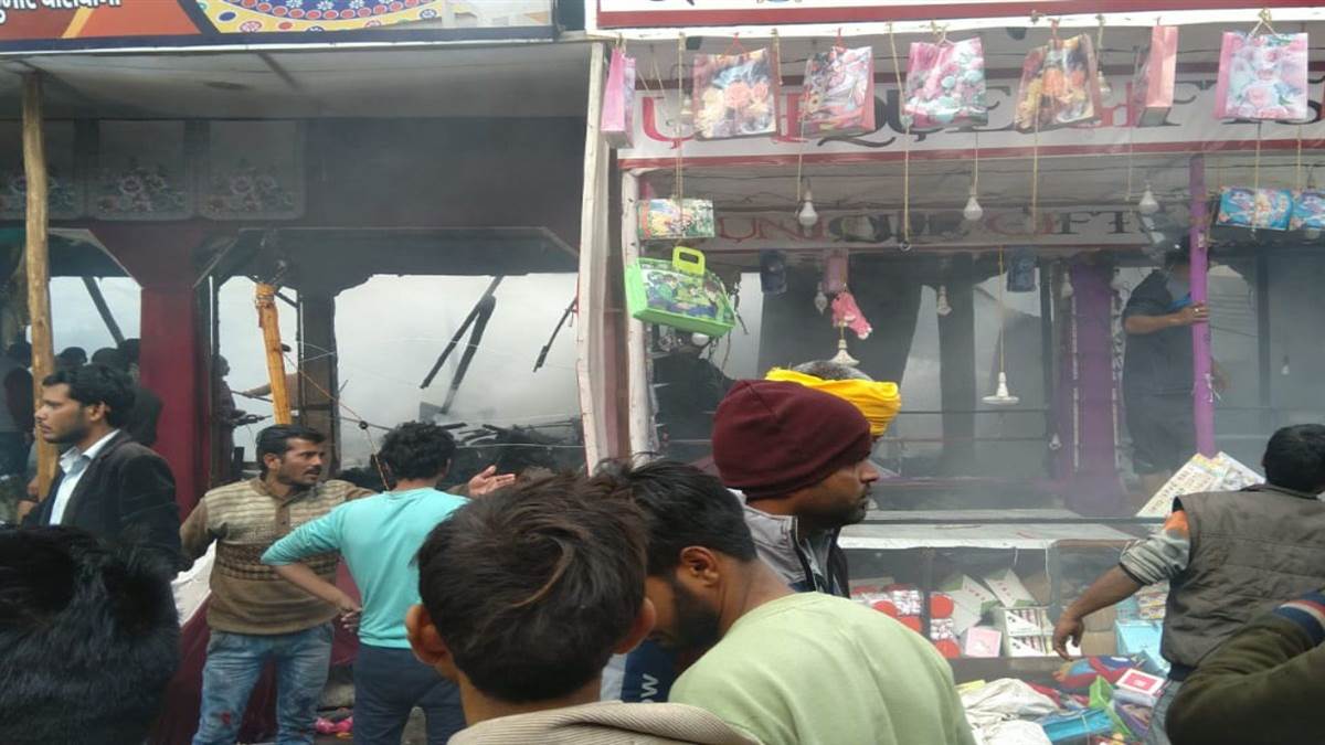 Fire in Gwalior Mela: ग्वालियर मेले में कपड़ों की दुकानों में लगी आग ...