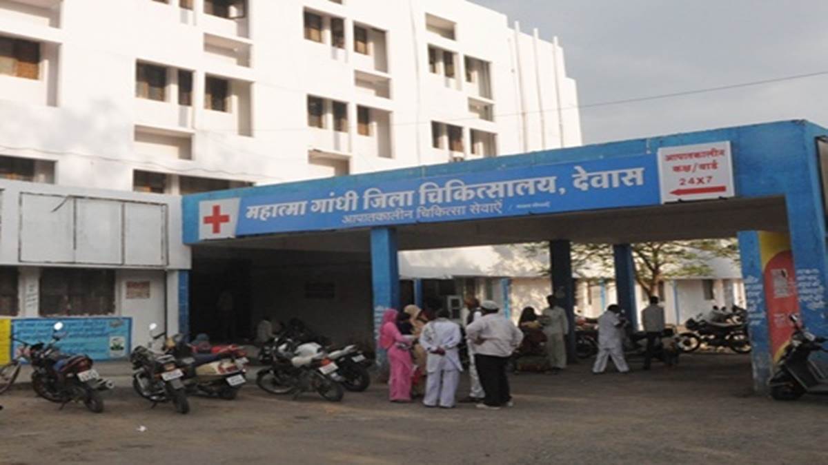 Dewas News: जिला अस्पताल में आयुष्मान कार्ड वाले मरीज तलाश रहे निजी ...