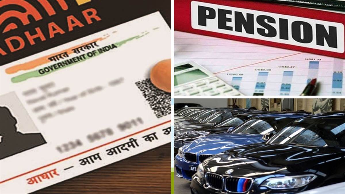 New Rules April 2024 पैन आधार लिंक से लेकर फास्टैग तक 1 अप्रैल से हो
