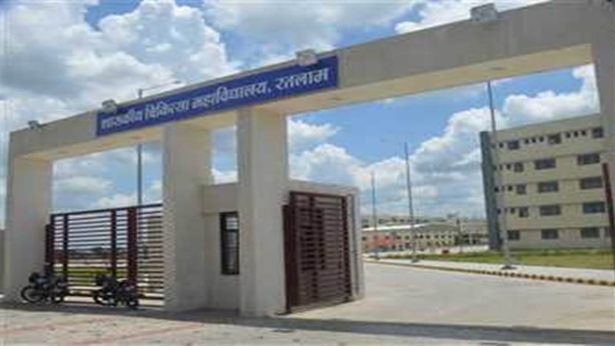 Ragging in Ratlam: रतलाम मेडिकल कालेज में रैगिंग मामले में सात सीनियर ...