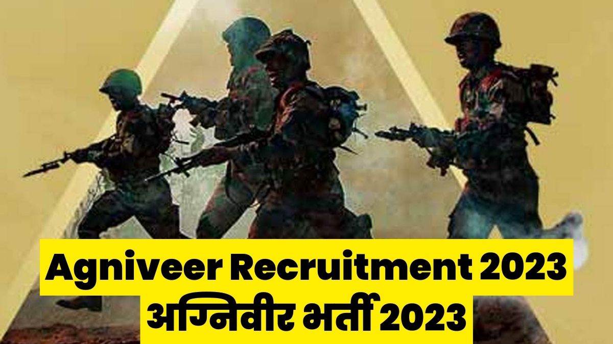 Agniveer Bharti 2023: अग्निवीर भर्ती में बड़ा बदलाव, अब पहले लिखित ...
