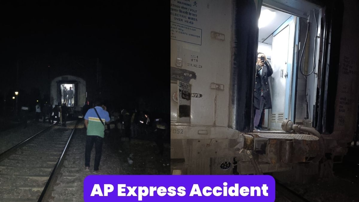AP Express Accident: एपी एक्सप्रेस दो बार दो भागों में बंटी, बड़ा हादसा ...