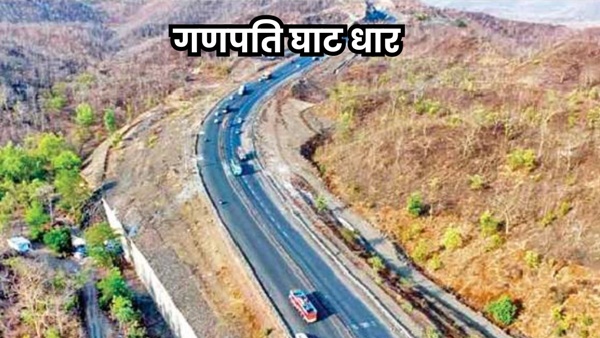 Ganpati Ghat: देश का सबसे बड़ा ब्लैक स्पाट गणपति घाट, दिसंबर के दूसरे ...