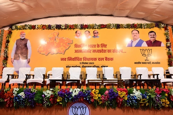 MP New CM LIVE: मोहन यादव होंगे मध्‍य प्रदेश के नए मुख्‍यमंत्री, 13 ...