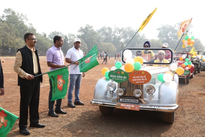 MP Election 2023: भोपाल में मेगा कार रैली के जरिए दिया मतदाता जागरूकता ...