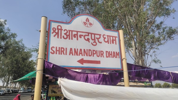 PM Modi MP Visit: युद्ध और संघर्ष की जड़ में अपने और पराए की मानसिकता ...