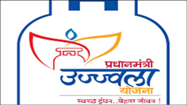 Pradhan Mantri Ujjwala Yojana: रसोई गैस ने ली चूल्हे की जगह, 'उज्ज्वला ...