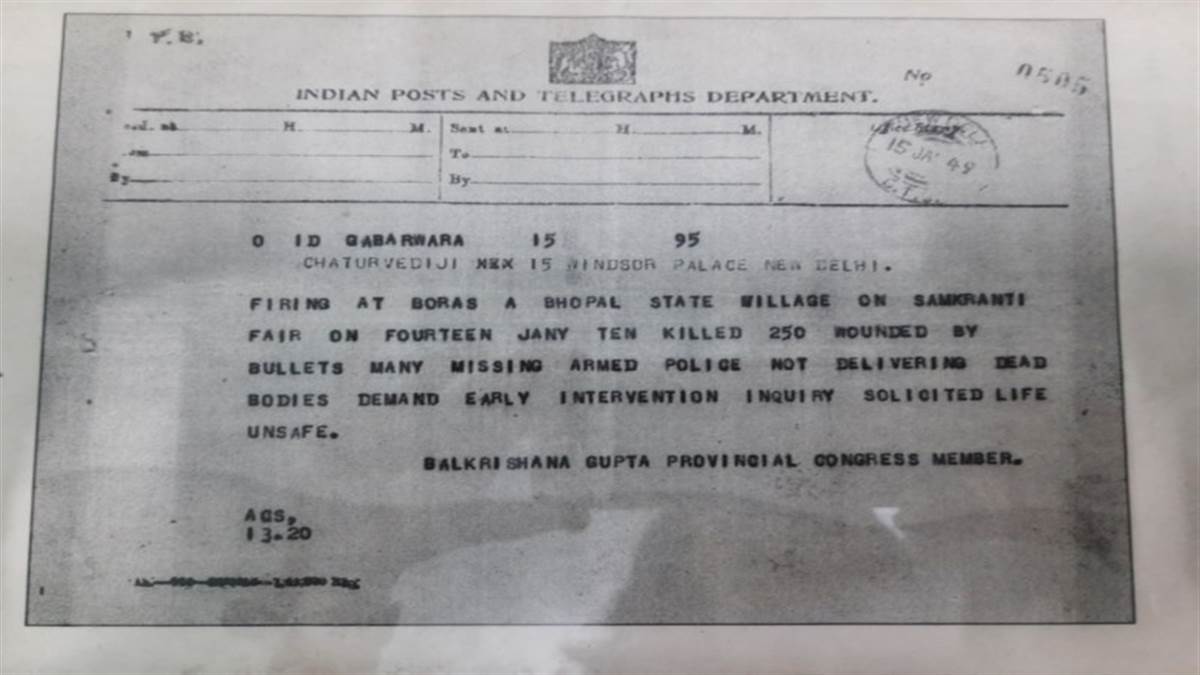 MP Foundation day: सरदार पटेल के पास पहुंचे 34 शब्दों के इस तार के बाद ...