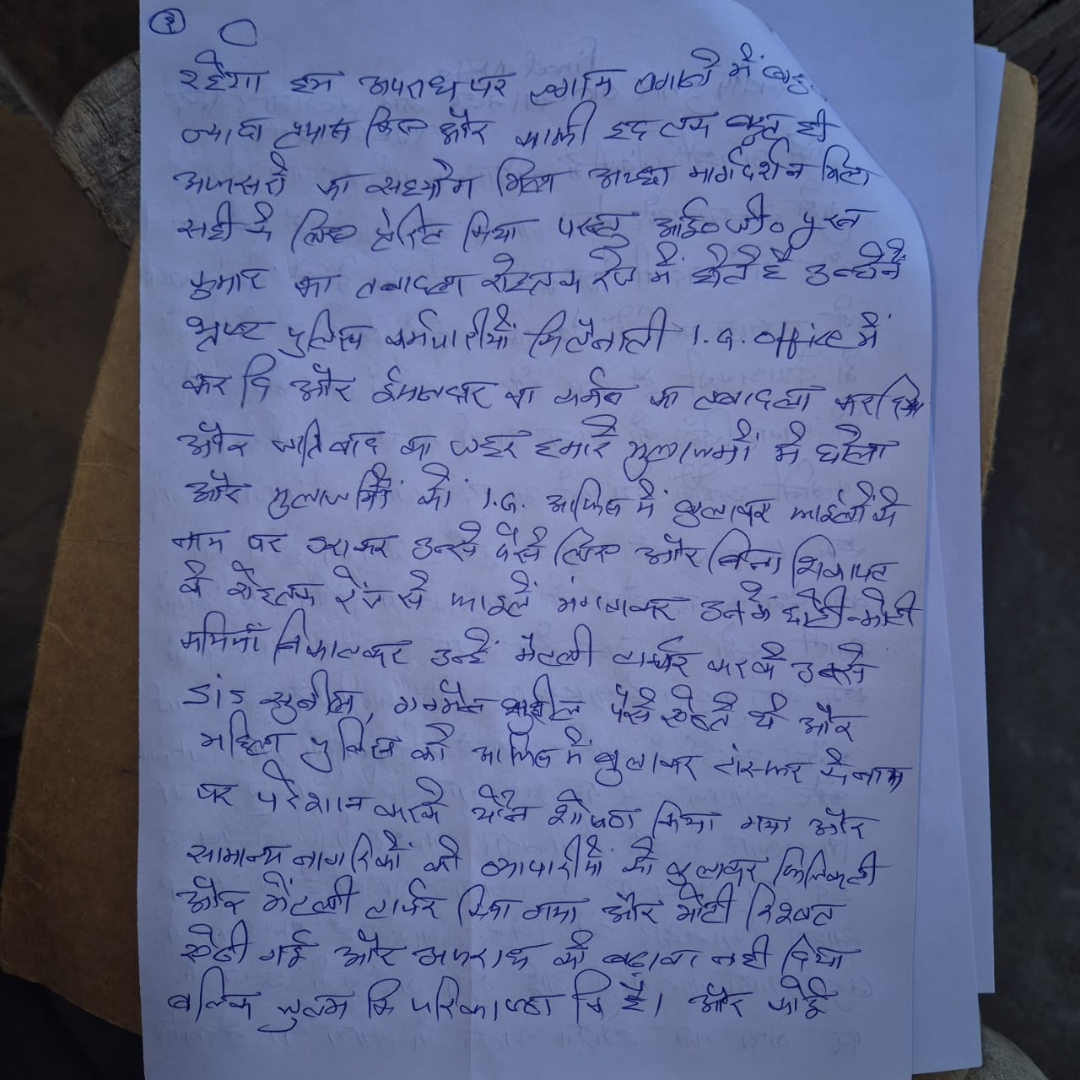 आखिर क्यों की थी IPS Pooran Kumar ने आत्महत्या? हरियाणा के ASI ने अपने ...