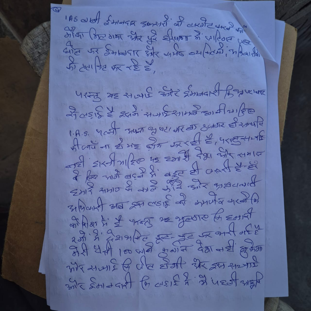 आखिर क्यों की थी IPS Pooran Kumar ने आत्महत्या? हरियाणा के ASI ने अपने ...