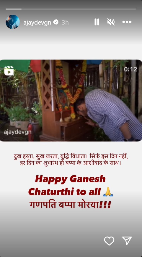 Ganesh Chaturthi 2023: अक्षय कुमार से लेकर परिणीति चोपड़ा तक, बॉलीवुड ...