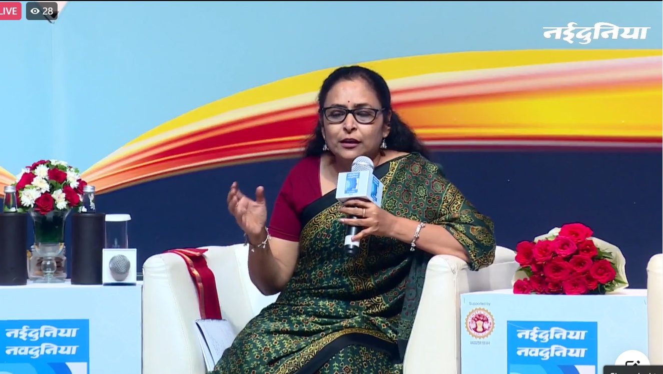 Naidunia Navdunia Forum 3rd Session: महिला उद्यमियों ने कहा- सशक्‍तीकरण के लिए आत्‍म निर्भर होना ...