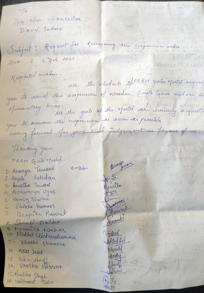 DAVV Girls Hostel: इंदौर में गर्ल्स होस्टल से हटाई गई वार्डन के लिए ...