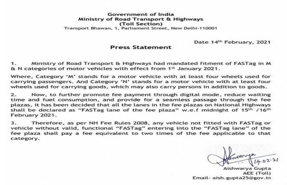 FASTag Alert: आज आधी रात से वाहनों पर फास्टैग अनिवार्य, नहीं होने पर ...