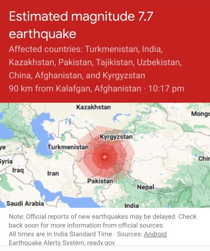 Earthquake Delhi NCR: दिल्‍ली एनसीआर, पंजाब, उत्‍तराखंड में भूकंप के ...
