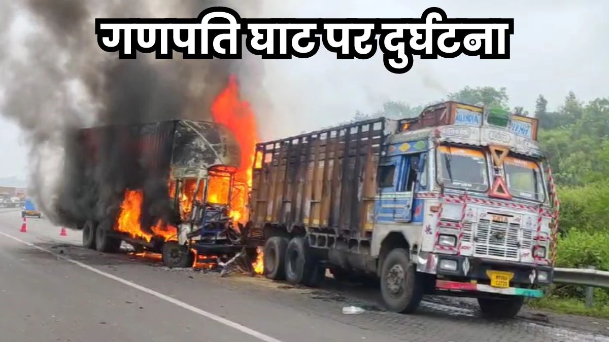 MP का 'बरमूडा ट्रायंगल', 15 साल में 3650 हादसे, यहां से सुरक्षित निकले ...