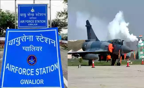 Gwalior Airport News Update : ग्वालियर एयरपोर्ट दो दिन के लिए बंद, सभी ...