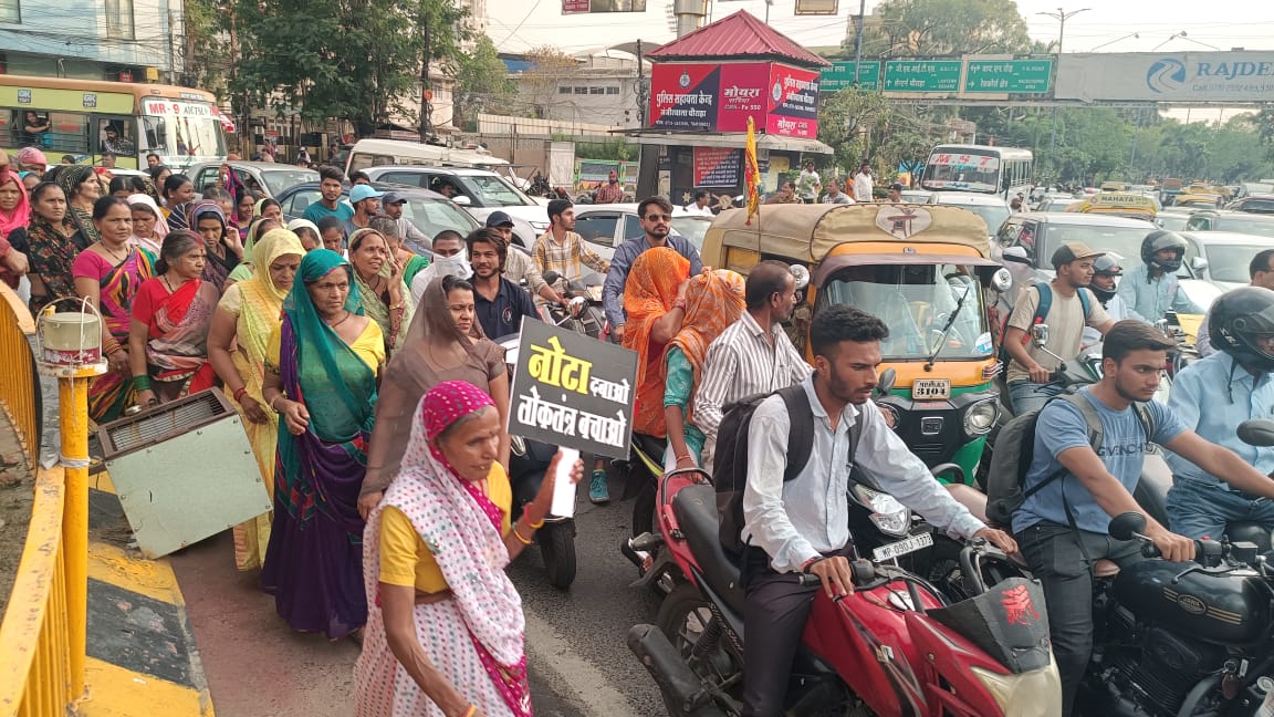 Indore News: इंदौर में नोटा के समर्थन में कांग्रेस-गठबंधन ने जुटाई भीड़ ...