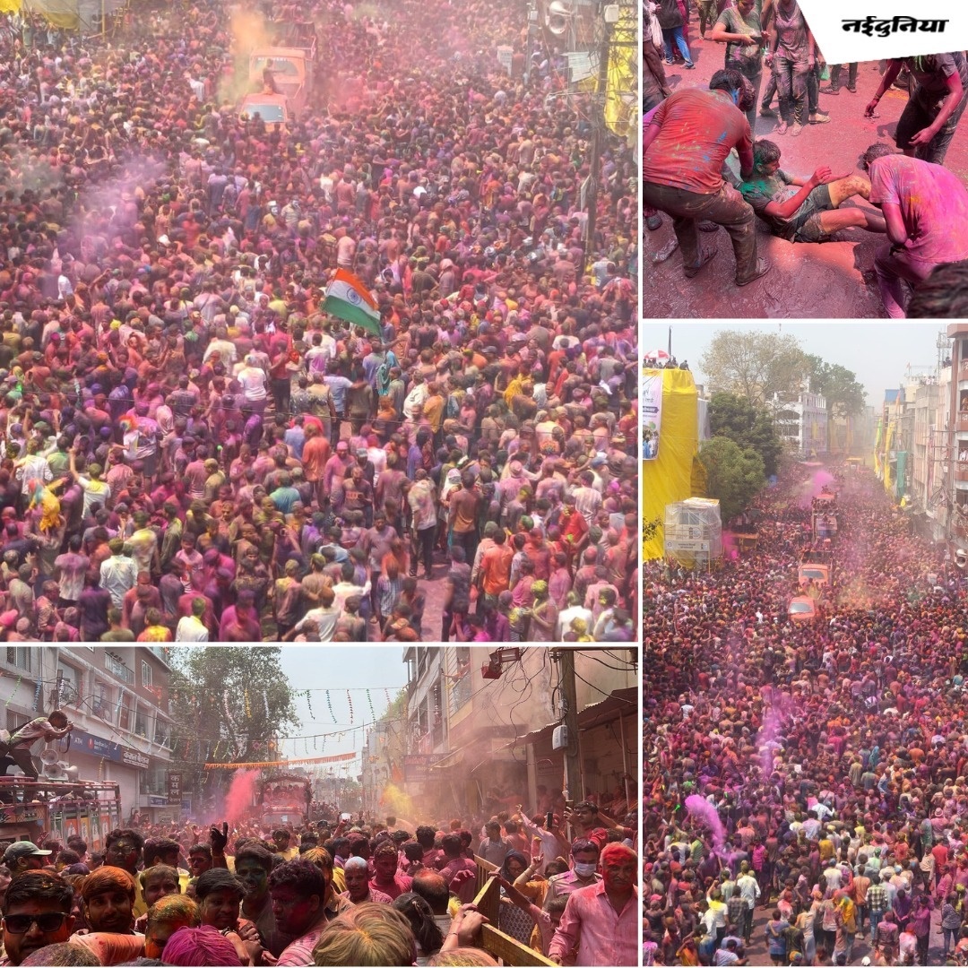 Live Indore Rangpanchami Ger 2024: रंगों में सराबोर हुआ इंदौर, गेर में ...