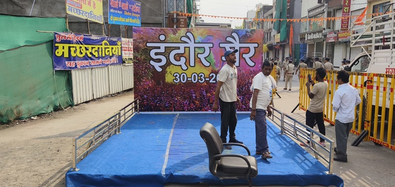 Live Indore Rangpanchami Ger 2024: रंगों में सराबोर हुआ इंदौर, गेर में ...