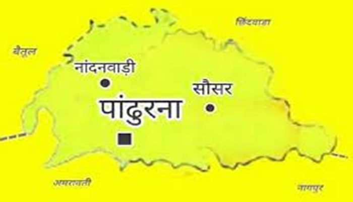 Pandhurna News : नव गठित पांडुरना जिले में हैं यह विशेषताएं - The newly ...