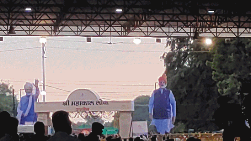 Mahakal Lok Lokarpan: तस्‍वीरों और वीडियो में देखिये- उज्‍जैन के महाकाल ...