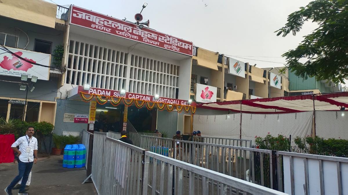 Indore Election Results 2023: इंदौर जिले से कांग्रेस का सफाया, सभी नौ ...