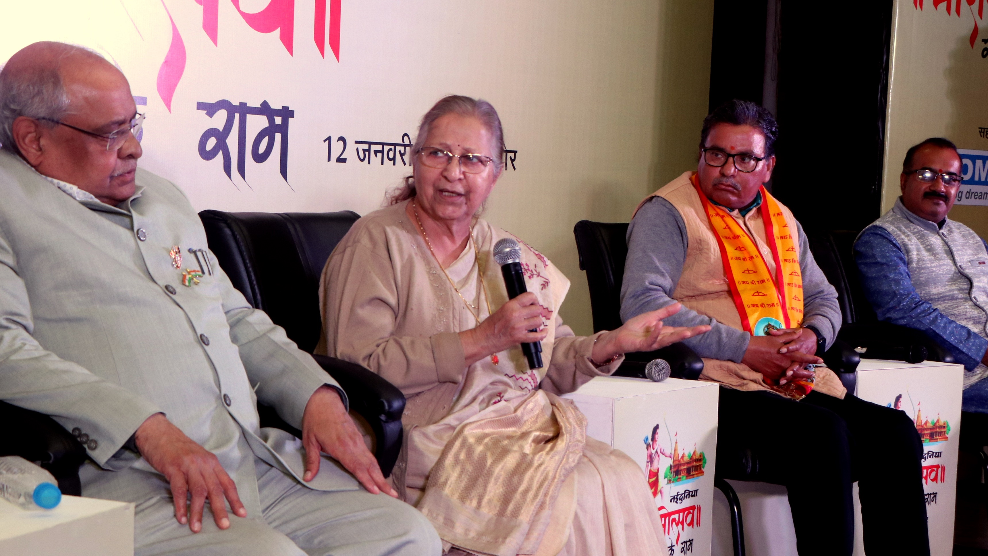 Ram Mandir Pran Pratistha: अयोध्या में लहराए भगवा की रंगत से रंगा देश ...