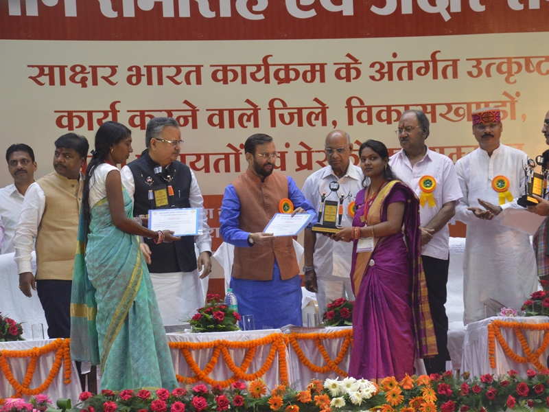 International Literacy Day 2022: साक्षरता बनी वरदान, महिला स्वावलंबन की ...