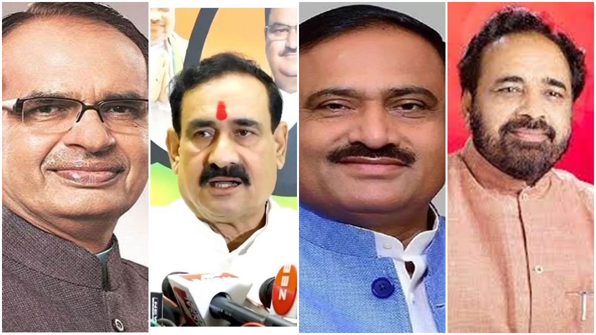MP Election 2023 BJP Candidate List: मप्र विधानसभा चुनाव के लिए भाजपा की चौथी सूची जारी, बुधनी ...