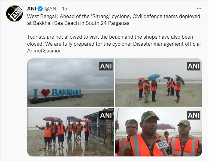 Sitrang Cyclone Update: चक्रवात सितरंग को लेकर अलर्ट, इन राज्यों में ...