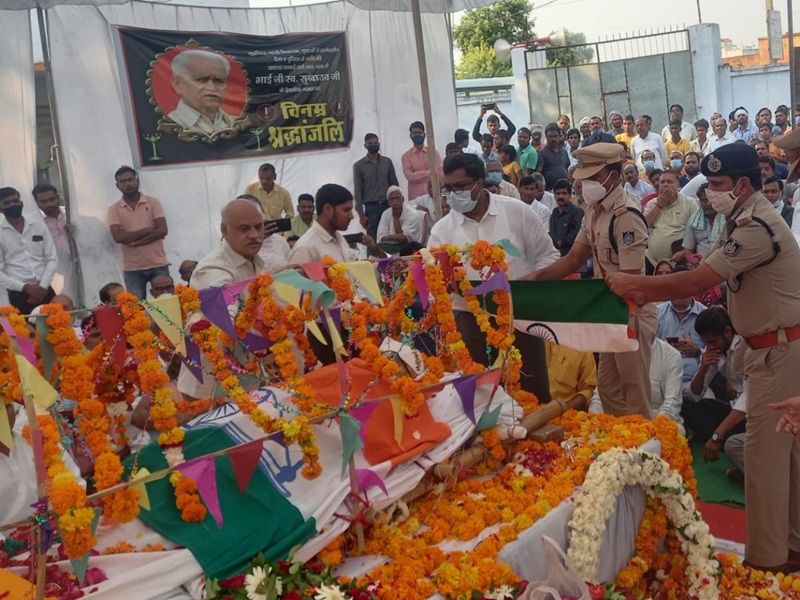 Dr. SN Subba Rao: पंचतत्व में विलीन हुए सुब्बाराव, जनप्रतिनिध, समाजसेवी ...