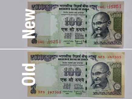जारी होगा 100 का नया नोट, नहीं होगा नंबर पैनल पर नहीं होगा इनसेट लेटर