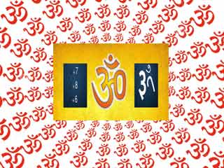 एकता का प्रतीक हैं ऊँ और 786
