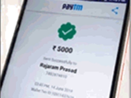 Paytm से पैसे ले रहे तो हो जाएं अलर्ट, नकली ऐप से हो रही ऐसी धोखाधड़ी ...