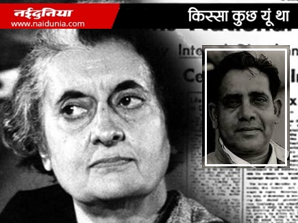 मुख्यमंत्री पूछते- आज नाश्ते में क्या है? इस सवाल में छुपा होता था गहरा ...