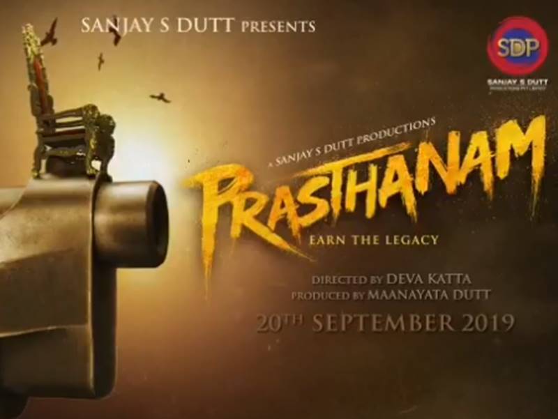 Prasthanam की रिलीज डेट हो गई तय, मोशन पोस्टर से हुई घोषणा - Sanjay ...