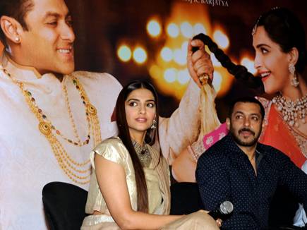 पहले दिन के मुकाबले सोमवार को एक चौथाई ही रह गई 'प्रेम रतन...' की कमाई