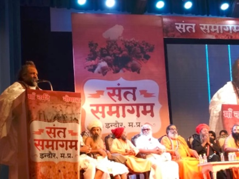 MP Sant Samagam : आज से जुटेंगे साधु-संत, सीएम कमलनाथ की मौजूदगी में ...