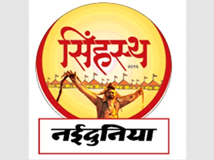 सिंहस्थ महाकुंभ : शाही स्नान और पेशवाई पर एतराज क्यों