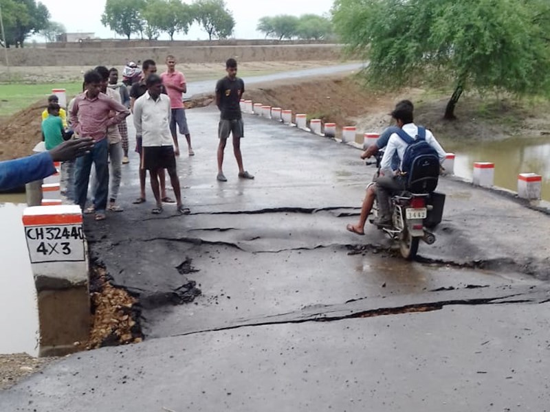 Rewa Bridge Collapse : अभी बनाई थी पुलिया, पहली ही बारिश में टूट गई ...