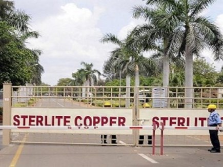 Sterlite Copper plant: सुप्रीम कोर्ट ने प्लांट फिर खोलने का आदेश बरकरार ...