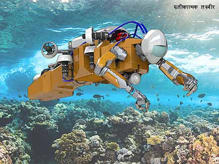 मानसून की बेहतर भविष्यवाणी करेगा अंडरवाटर रोबोट