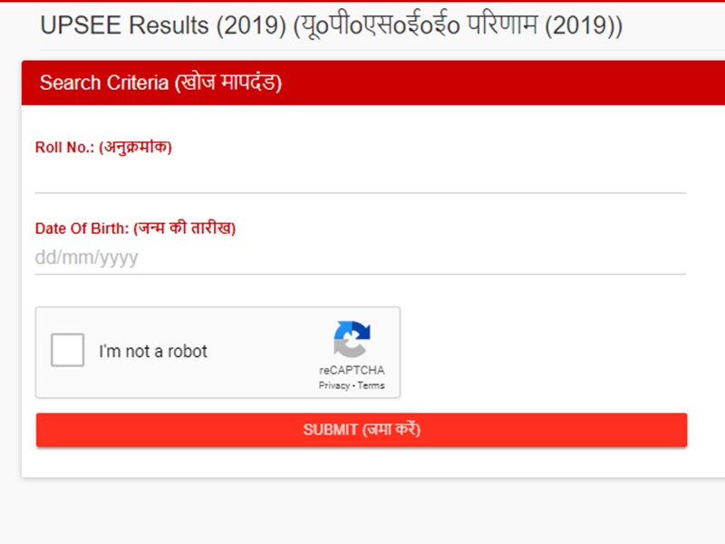 AKTU UPSEE result 2019: जारी हुआ यूपीएसईई का रिजल्ट, ऐसे चेक करें स्कोर ...