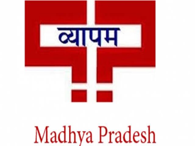 Vyapam Scam : सेवानिवृत्त आईएएस और आईपीएस अधिकारियों पर कसा शिकंजा